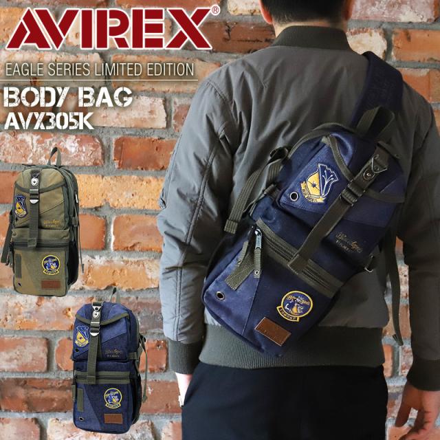 【商品レビュー記入で+5%】アビレックス バッグ トップガン2 ボディバッグ メンズ アヴィレックス AVIREX 限定モデル レディース 男女兼用 TOPGUN2 大容量 かっこいい 斜め掛けバッグ ワンショルダーバッグ AVX305K イーグル EAGLE ボディバック 大きめ ブランド