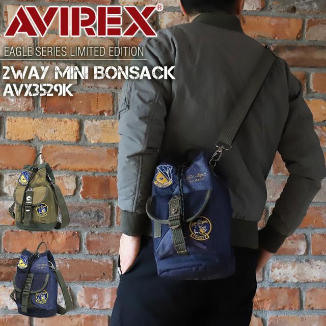 【商品レビュで+5%】アビレックス バッグ トップガン2 ミニ ボンサック メンズ 小さめ 2WAY ショルダーバッグ アヴィレックス AVIREX ブランド 限定モデル レディース 男女兼用 TOPGUN2 ミニバッグ コンパクト 肩掛け 斜めがけバッグ カジュアル AVX3529K イーグル EAGLE
