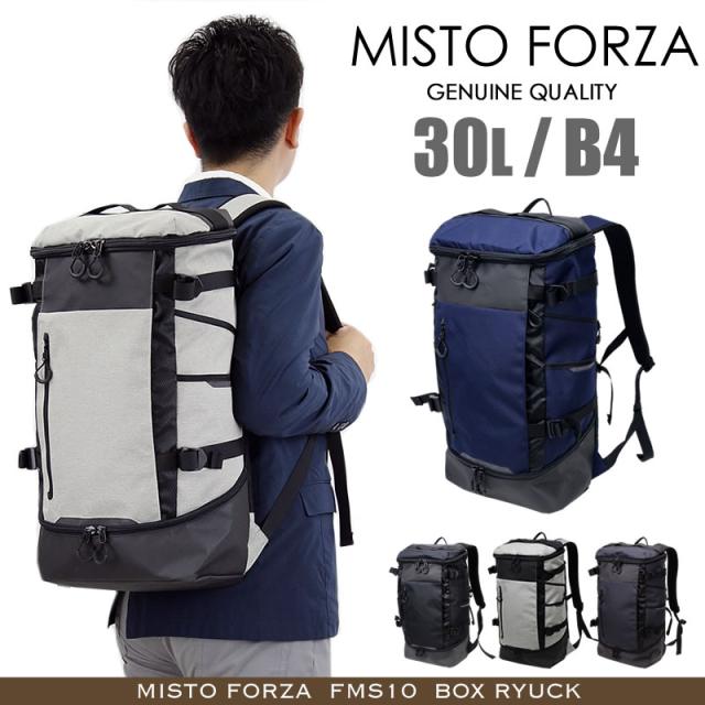 【商品レビュー記入で+5%】MISTO FORZA(ミストフォルツァ)  SPORT(スポート) スクエアリュック リュック デイパック バックパック 30L 2層 PC収納 撥水 FMS10 メンズ 送料無料