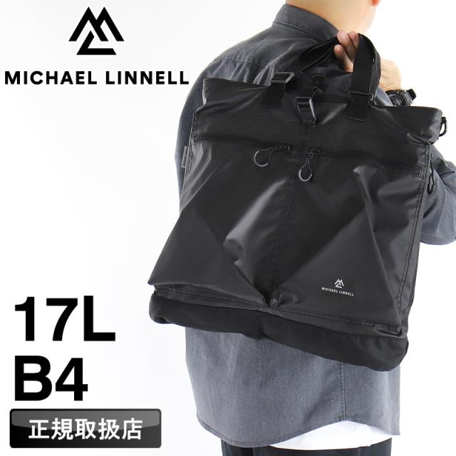 【商品レビューで+5%】マイケルリンネル トートバッグ メンズ MICHAEL LINNELL A.R.M.S アームズ MLAC-42 ヘルメットバッグ リュック ショルダーバッグ 3WAY 4WAY 17L レディース  B4 A4 大容量 通勤 通学 旅行 軽量 薄マチ 撥水 男女兼用 ブランド カジュアル 人気 正規品