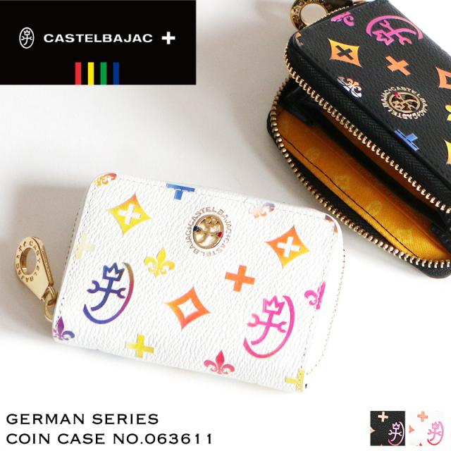 【商品レビュー記入で+5%】CASTELBAJAC カステルバジャック German ジェルマン ケース 小銭入れ ランドファスナー 063611 財布 サイフ さいふ ウォレット 普段使い 旅行 ビジネス 通勤 ゴルフ メンズ レディース 男女兼用 ブランド カジュアル オシャレ 人気  革 レザー