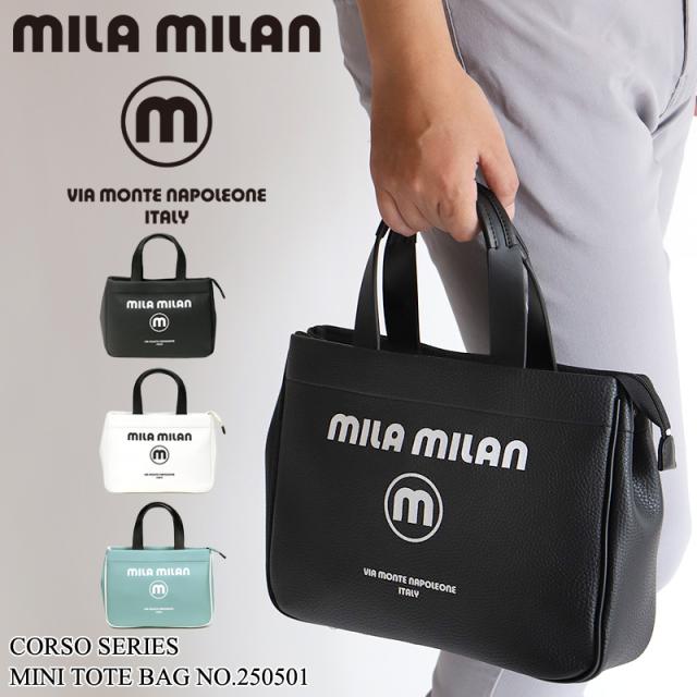 【商品レビュー記入で+5%】MILA MILAN ミラミラン Corso コルソ ミニトートバッグ ドライビングトートバッグ 250501 B5 普段使い タウン デイリー 旅行 トラベル ビジネス 通勤 ゴルフ 合皮 PVC 防水 撥水 メンズ レディース 男女兼用 ブランド カジュアル オシャレ 人気