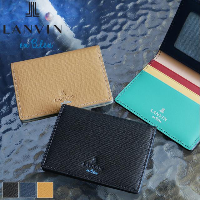 【商品レビュー記入で+5%】ランバンオンブルー パスケース LANVIN en Bleu スタンパ 定期入れ カードケース 普段使い ビジネス 牛革 本革 革 レザー メンズ ブランド カジュアル オシャレ 人気 財布 さいふ サイフ 革小物 ウォレット 522607