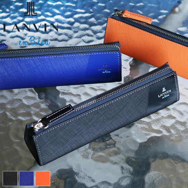 【商品レビュー記入で+5%】ランバンオンブルー ペンケース LANVIN en Bleu パーシャル 筆箱 555618 普段使い ビジネス 牛革 本革 革 レザー メンズ ブランド カジュアル オシャレ 人気 財布 さいふ サイフ 革小物 ウォレット