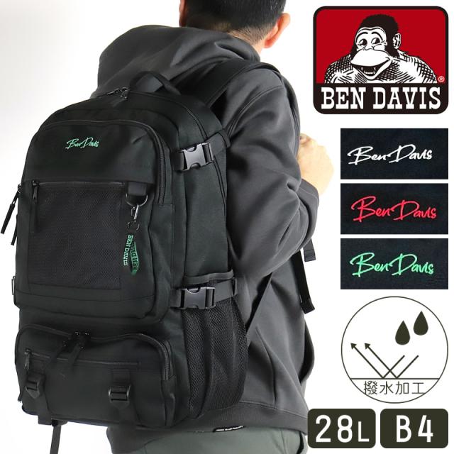 【商品レビュー記入で+5%】DAVIS ベンデイビス リュック デイパック リュックサック 黒 バックパック 28L BDW-8321 メンズ レディース 男女兼用 ジュニア 学生 高校生 大学生 B4 A4 通勤 通学 普段使い タウン 軽量 ブランド オシャレ 人気 カジュアル 撥水 はっ水