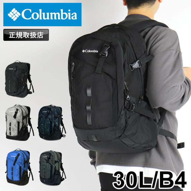 【商品レビュー記入で+5%】コロンビア リュック Columbia PEPPER ROCK 30L BACKPACK ペッパーロック30Lバックパック デイパック リュックサック 大容量 撥水 PU8711 オムニシールド 普段使い 通勤 通学 アウトドア B4 PC収納 メンズ レディース 男女兼用 ブランド 人気