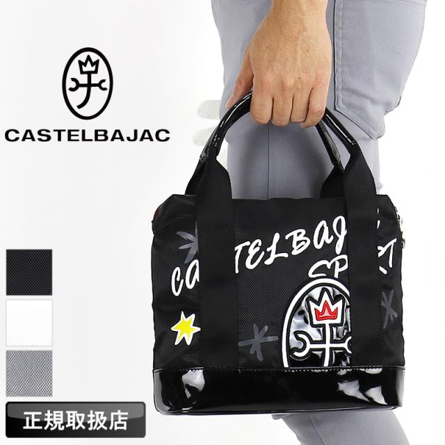 【商品レビューで+5%】カステルバジャック バッグ ゴルフ トートバッグ メンズ ブランド 小さめ カートポーチ CASTELBAJAC SPORT カステルバジャックスポーツ 7235381304 ラウンドバッグ カートバッグ ミニトートバッグ レディース 男女兼用  カジュアル オシャレ 人気