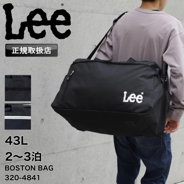 【商品レビューで+5%】Lee ボストンバッグ 修学旅行 旅行 レディース メンズ 大容量 リー ブギー 320-4841 ショルダーバッグ 2WAY 43L トラベル スポーツ 部活 出張 合宿 ジム 林間学校 臨海学校 2泊 3泊 小学生 中学生 高校生 男子 女子 ブランド オシャレ カジュアル 人気