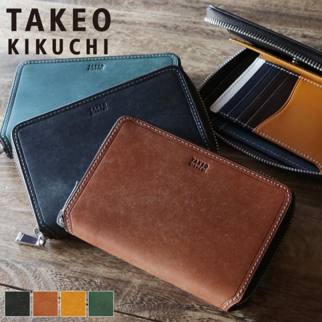 【商品レビュー記入で+5%】タケオキクチ 二つ折り財布 小銭入れあり TAKEO KIKUCHI マルゴ2 札入れ ミドルウォレット セミ長財布 780614 普段使い ビジネス 牛革 本革 革 レザー メンズ ブランド カジュアル オシャレ 人気 財布 さいふ サイフ 革小物 ウォレット