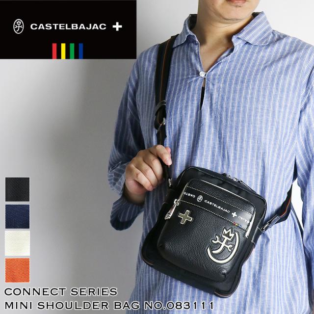 【商品レビュー記入で+5%】カステルバジャック バッグ ショルダーバッグ メンズ ブランド ゴルフ ミニショルダーバッグ 斜め掛け ショルダーポーチ CASTELBAJAC コネクト  083111 ナイロン 一部牛革 鞄 かばん 旅行 ビジネス レディース 男女兼用 カジュアル オシャレ 人気