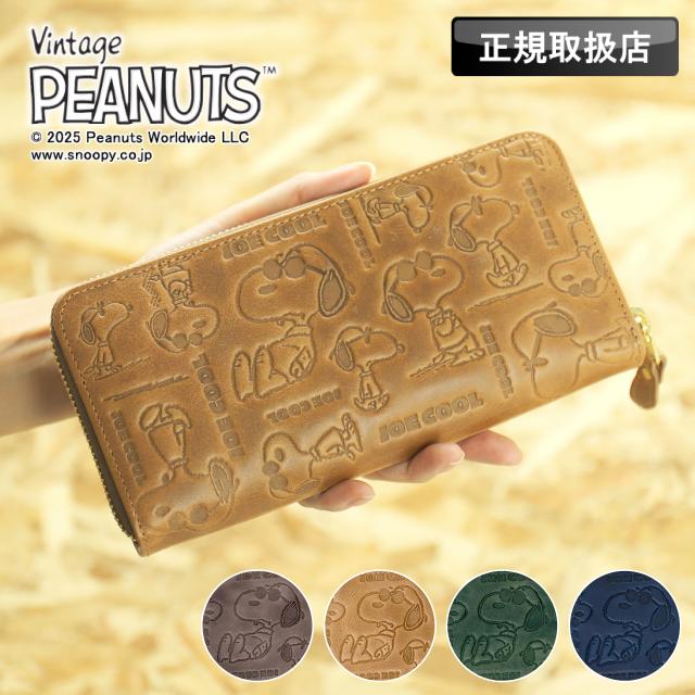 【商品レビュー記入で+5%】スヌーピー 財布 レディース メンズ 長財布 PEANUTS SNOOPY JOE COOL 革小物 牛革 本革 カード入れ 札入れ ロングウォレット  ラウンドファスナー ラウンドファスナー長財布 ウォレット ピーナッツ アニメ キャラクター 人気 ギフト monogram 73009