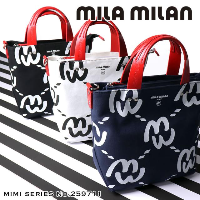 【商品レビュー記入で+5%】ミラミラン メンズ バッグ 2WAY トートバッグ ファスナー付き mila milan MIMI ミミ 259711 ミニトートバッグ ショルダーバッグ 小さめ A5 旅行 トラベル ゴルフ 帆布 撥水 レディース ユニセックス 男女兼用 ブランド カジュアル オシャレ 人気 鞄
