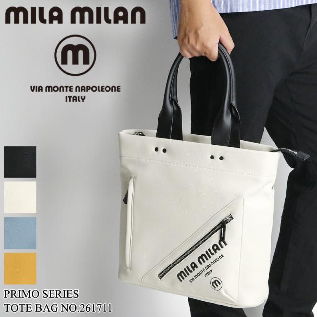 【商品レビュー記入で+5%】ミラミラン バッグ メンズ トートバッグ ファスナー付き MILA MILAN Primo プリモ 261711 A4 大きめ 普段使い 旅行 トラベル ビジネス 通勤 ゴルフ スポーツ 合皮 合成皮革 撥水 レディース 男女兼用 ブランド カジュアル オシャレ 人気