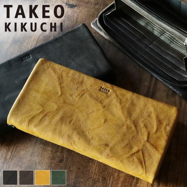 【商品レビュー記入で+5%】タケオキクチ 財布 メンズ 長財布 ラウンドファスナー ブランド 本革 TAKEO KIKUCHI オイスター 720627 札入れ ラウンドファスナー長財布 ロングウォレット 大容量 羊革 革 レザー シープスキン カジュアル オシャレ 人気 さいふ サイフ 革小物