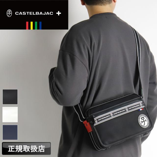 【商品レビュー記入で+5%】カステルバジャック バッグ ショルダーバッグ メンズ ブランド ゴルフ 小さめ CASTELBAJAC LUXE ルックス 049102 ショルダーバッグ 斜め掛け 肩掛け 合皮 ビジネス A5 通勤 ゴルフ 旅行 レディース 横型 カジュアル オシャレ 人気 正規品 正規販売店