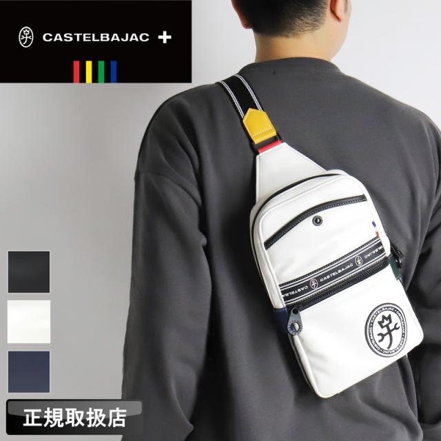 【商品レビューで+5%】カステルバジャック バッグ ボディバッグ メンズ ブランド ゴルフ CASTELBAJAC LUXE ルックス 049901 ワンショルダーバッグ 斜め掛けバッグ 合皮 鞄 かばん ビジネス 通勤 旅行 レディース 男女兼用 カジュアル オシャレ 人気 正規品 正規販売店
