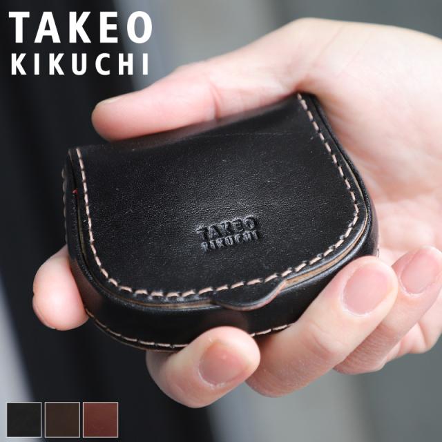 【商品レビュー記入で+5%】タケオキクチ 財布 メンズ ブランド 小銭入れ TAKEO KIKUCHI エリア 266621 ケース 馬蹄型 コンパクト 小さめ 牛革 イタリアンレザー 本革 革 レザー カジュアルオシャレ 正規品 人気 さいふ サイフ 革小物 ウォレット