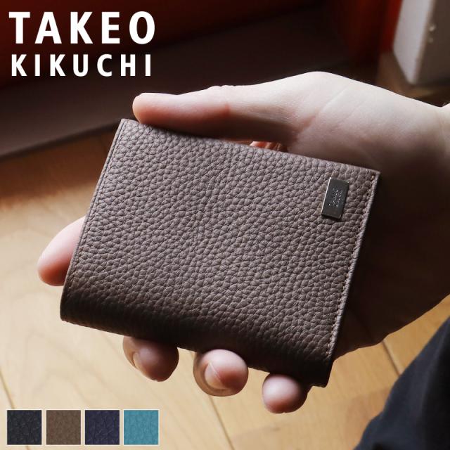 【商品レビュー記入で+5%】タケオキクチ 財布 二つ折り メンズ ブランド 本革 二つ折り財布 TAKEO KIKUCHI ビル 733604 札入れ ハーフウォレット ミニ財布 牛革 シュリンクレザー  革 レザー オシャレ カジュアル 普段使い ビジネス 正規品 人気 さいふ サイフ 革小物