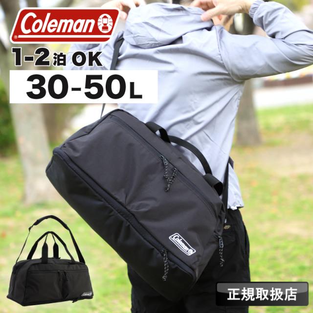 【商品レビュー記入で+5%】 コールマン ボストン メンズ Coleman ボストンバッグ 大容量 修学旅行 旅行 ショルダーバッグ エスケープボストン30 レディース 30L 50L  軽量  ブランド 1泊 2泊 1〜2泊 アウトドア 合宿 林間学校 臨海学校 パッカブル 拡張 2WAY 黒 ESCAPEBOS30