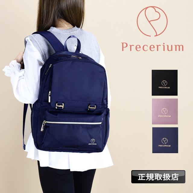 【商品レビュー記入で+5%】Precerium リュックサック レディース プレスリューム 女子 バックパック デイパック リュック PC 推し活 推し活バッグ 推し ぬい活 推しぬい カジュアル お出かけ 15L A4 普段使い フェス イベント 出張 旅行 撥水 ブランド 正規取扱店 PR003