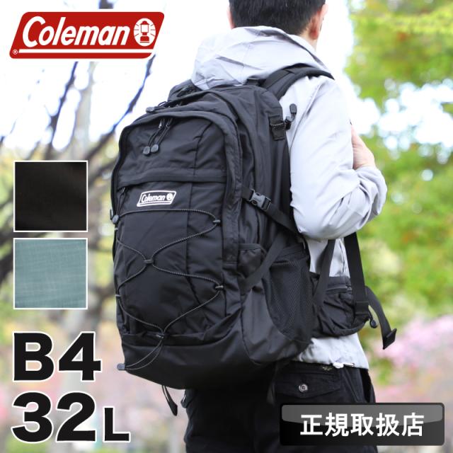 【商品レビュー記入で+5%】 コールマン リュック メンズ Coleman リュックサック バックパック デイパック レディース 32L 大容量 ウォーカートレック B4 軽量 トレッキング 登山 ハイキング 旅行 ブランド 通学 通勤 WKTREK32
