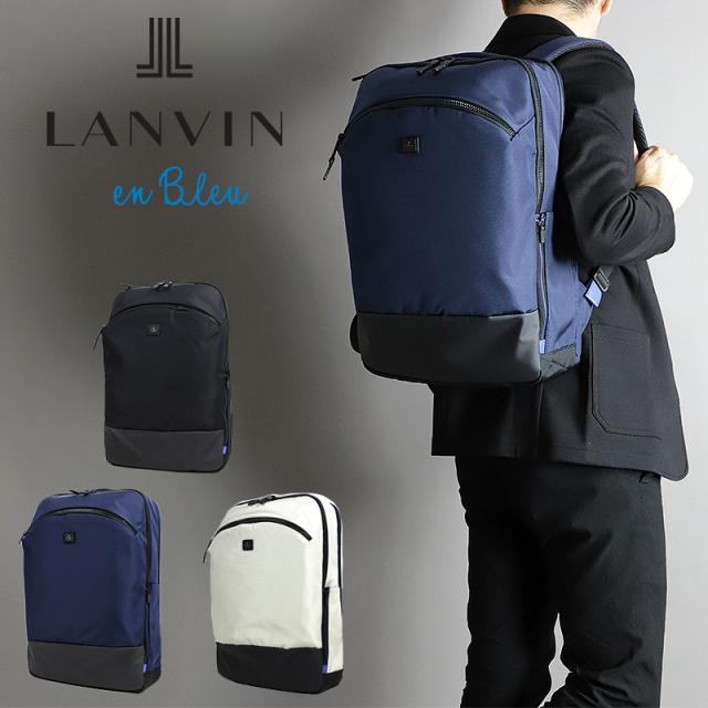 【商品レビューで+5%】ランバンオンブルー リュック メンズ ランバン バッグ ブランド LANVIN en Bleu STEREO ステレオ ビジネス パソコン PC B4 A4 かばん ビジネスリュック バックパック リュックサック デイパック 514701 普段使い 撥水 ナイロン 通勤 通学 出張 商談