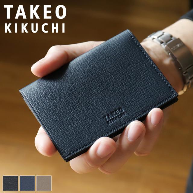 【商品レビューで+5%】タケオキクチ カードケース メンズ ブランド TAKEO KIKUCHI クラーク 744612 名刺入れ 定期入れ パスケース 薄マチ 薄づくり 軽量 山羊革 本革 革 レザー ゴートレザー オシャレ カジュアル 人気 さいふ サイフ ウォレット 革小物 正規品 正規販売店