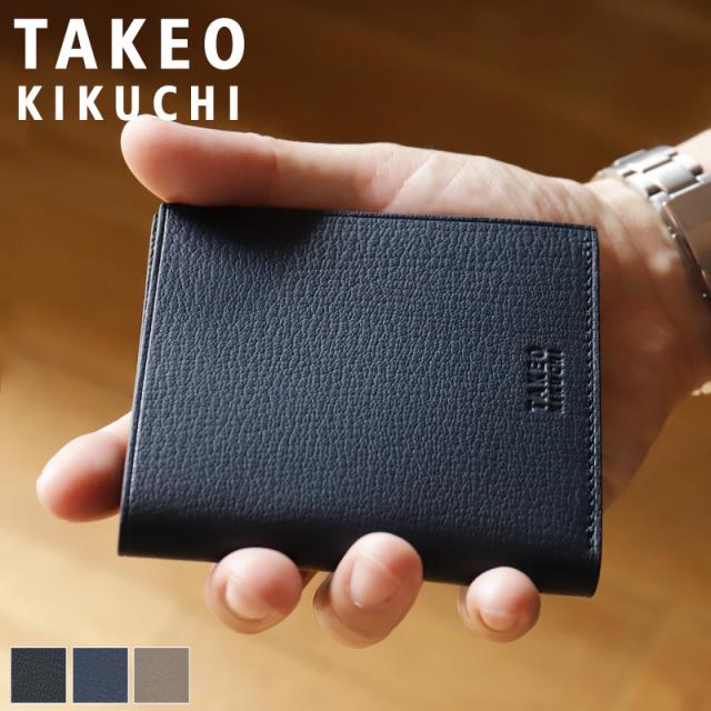 【商品レビューで+5%】タケオキクチ 財布 二つ折り メンズ ブランド 本革 二つ折り財布 TAKEO KIKUCHI クラーク 744613 札入れ 小銭入れなし 純札 折財布 薄マチ 薄づくり 軽量 山羊革 革 レザー ゴートレザー オシャレ カジュアル 人気 さいふ サイフ ウォレット 正規品