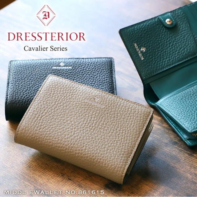 【商品レビューで+5%】ドレステリア 二つ折り財布 ミドルウォレット メンズ DRESSTERIOR ドレステリア Cavalier キャバリア セミ長札 861615 ウォレット レディース財布 メンズ財布 財布 サイフ 男女兼用 男性 女性 おしゃれ 牛革 レザー 小物 オーバーラップサークル