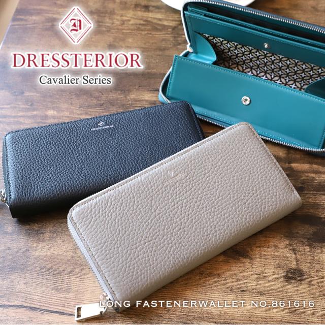 【商品レビューで+5%】ドレステリア ラウンドファスナー長財布 メンズ DRESSTERIOR ドレステリア Cavalier キャバリア ギャルソン型小銭入れ 長財布 861616 レディース財布 メンズ財布 財布 男女兼用 男性 女性 シンプル おしゃれ 牛革 レザー 小物 オーバーラップサークル