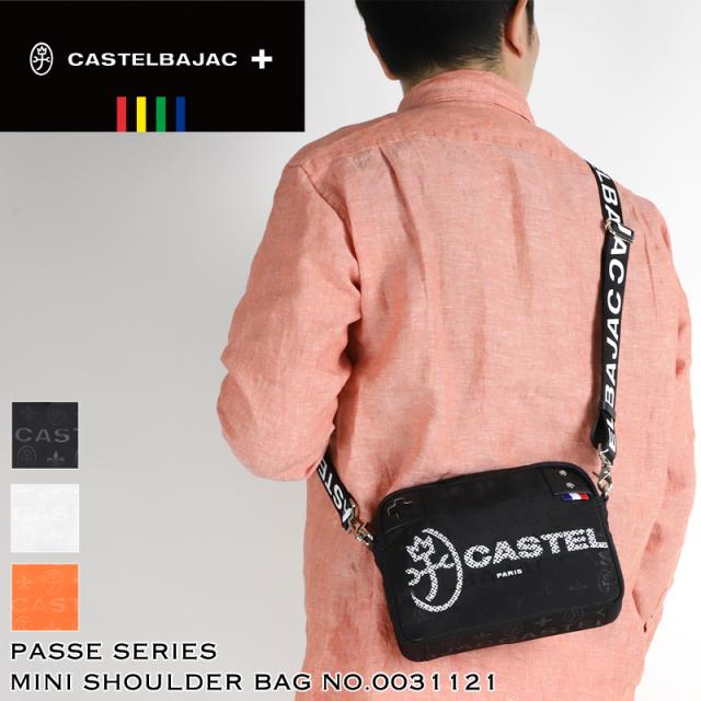 【商品レビューで+5%】カステルバジャック バッグ ショルダーバッグ メンズ ブランド ゴルフ 小さめ CASTELBAJAC PASSE パセ 031121 ミニショルダーバッグ 斜め掛け ショルダーポーチ  軽量 ナイロン モノグラム 鞄 かばん レディース 男女兼用 カジュアル オシャレ 人気