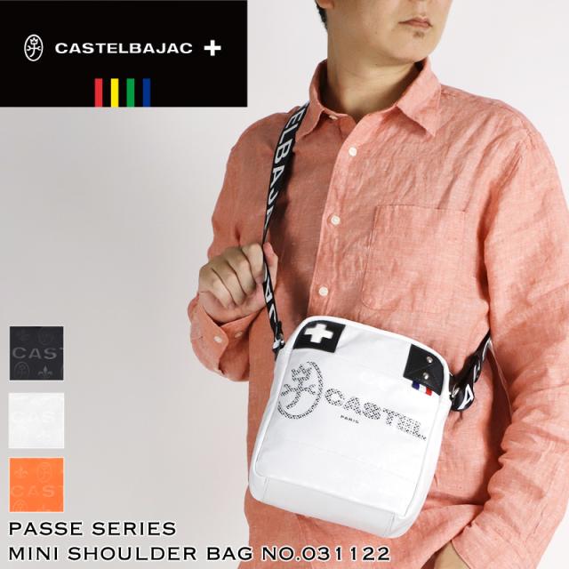 【商品レビューで+5%】カステルバジャック バッグ ショルダーバッグ メンズ ブランド ゴルフ 小さめ CASTELBAJAC PASSE パセ 031122 ミニショルダーバッグ 斜め掛け ショルダーポーチ  軽量 A5 ナイロン モノグラム 鞄 かばん レディース 男女兼用 カジュアル オシャレ 人気
