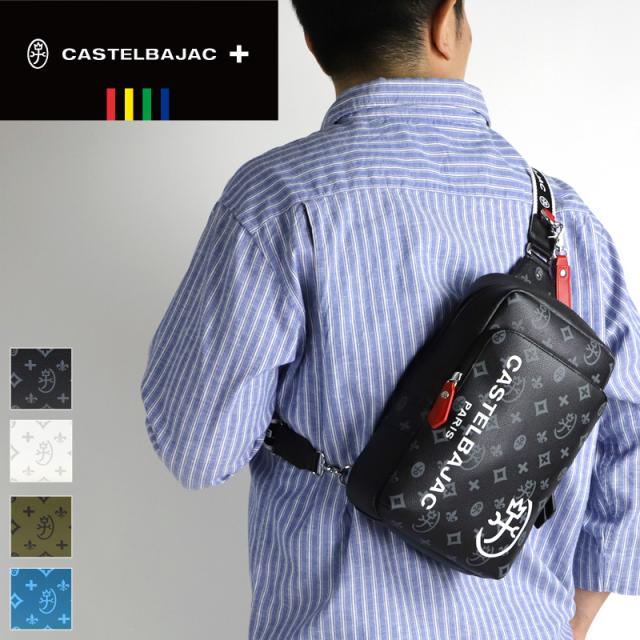 【商品レビューで+5%】カステルバジャック バッグ ボディバッグ メンズ ブランド ゴルフ CASTELBAJAC SACHA サシャ 048921 ワンショルダーバッグ 斜め掛けバッグ 斜めがけ A5 合皮 合成皮革 鞄 かばん ビジネス BAG 通勤 旅行 レディース 男女兼用 カジュアル オシャレ 人気