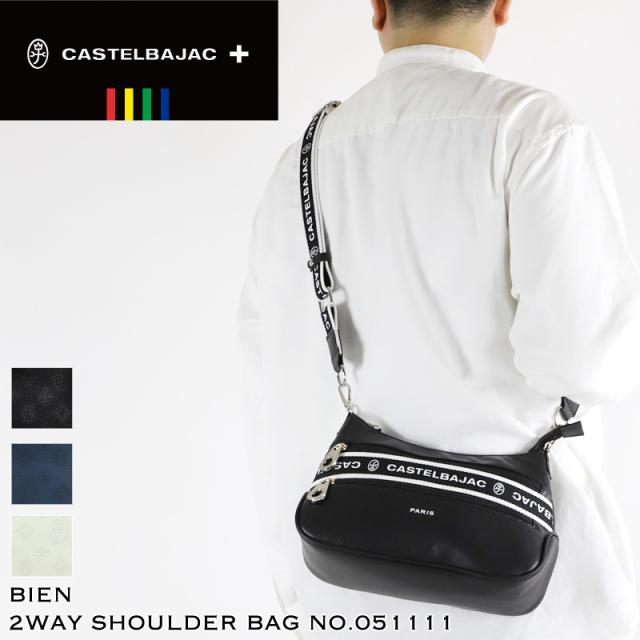 【商品レビューで+5%】カステルバジャック バッグ ショルダーバッグ メンズ ブランド ゴルフ 小さめ CASTELBAJAC bien ビアン 051111 斜め掛けバッグ ハンドバッグ A5 2WAY  モノグラム 合皮 鞄 かばん ビジネス 通勤 旅行 レディース 男女兼用 カジュアル オシャレ 人気