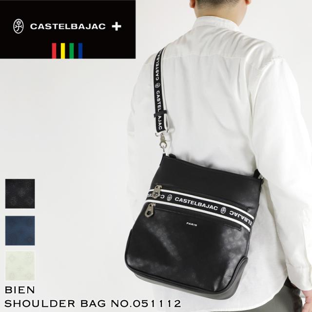 【商品レビューで+5%】カステルバジャック バッグ ショルダーバッグ メンズ ブランド ゴルフ CASTELBAJAC bien ビアン 051112 斜め掛けバッグ A4 斜めがけ 肩掛け 肩がけ モノグラム 合皮 鞄 かばん ビジネス 通勤 旅行 レディース 男女兼用 カジュアル オシャレ 人気