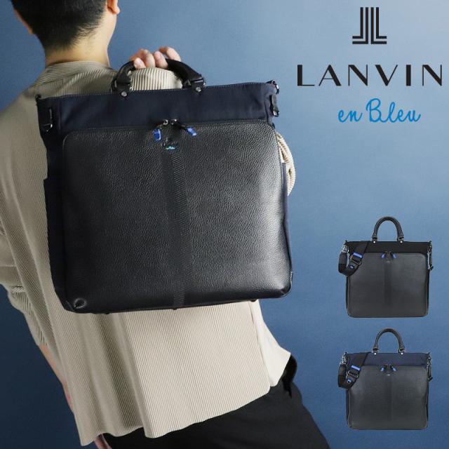 【商品レビューで+5%】ランバン トートバッグ メンズ ブランド ランバンオンブルー バッグ LANVIN en Bleu トートバック A4 縦型 2WAY ショルダーバッグ 斜め掛けバッグ 弱撥水 Reims ランス 513711 大人 ビジネス ビジカジ カジュアル ナイロン レザー 革 本革 通勤
