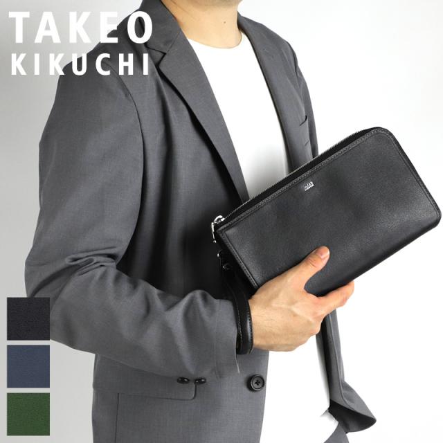 【商品レビューで+5%】タケオキクチ クラッチバッグ メンズ タケオ 結婚式 ブランド 本革 TAKEO KIKUCHI マックス 728211 セカンドバッグ セレモニーバッグ フォーマルバッグ 普段使い ビジネス 冠婚葬祭 牛革 本革 革 レザー カジュアル オシャレ 人気 正規品 正規販売店