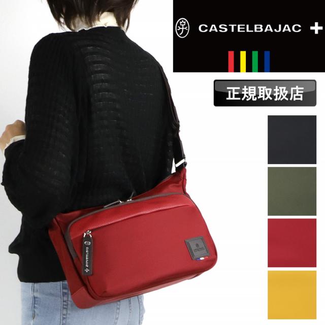 【商品レビュー記入で+5%】カステルバジャック ショルダーバッグ バッグ ゴルフ メンズ ブランド CASTELBAJAC COLO4 コロ4 055162 ショルダーバック 斜め掛けバッグ 横型 舟形 旅行 トラベル  ナイロン セミ合皮 軽量 レディース 男女兼用 カジュアル 人気 カバン バッグ