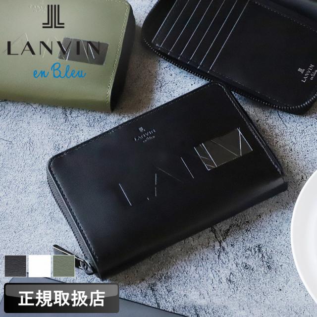 【商品レビューで+5%】ランバン 財布 二つ折り メンズ ブランド 本革 二つ折り財布 ランバンオンブルー LANVIN en Bleu ディアブロ 519604 ミドルウォレット ラウンドファスナー 札入れ 折財布 牛革 革 レザー オシャレ カジュアル 人気 革小物 正規品 正規販売店