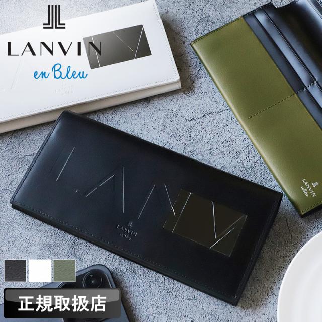 【商品レビューで+5%】ランバン 財布 二つ折り メンズ ブランド 本革 長財布 ランバンオンブルー LANVIN en Bleu ディアブロ 519605 札入れ ロングウォレット 被せ長財布 牛革  革 レザー オシャレ カジュアル 人気 さいふ サイフ 革小物 ウォレット 正規品 正規販売店