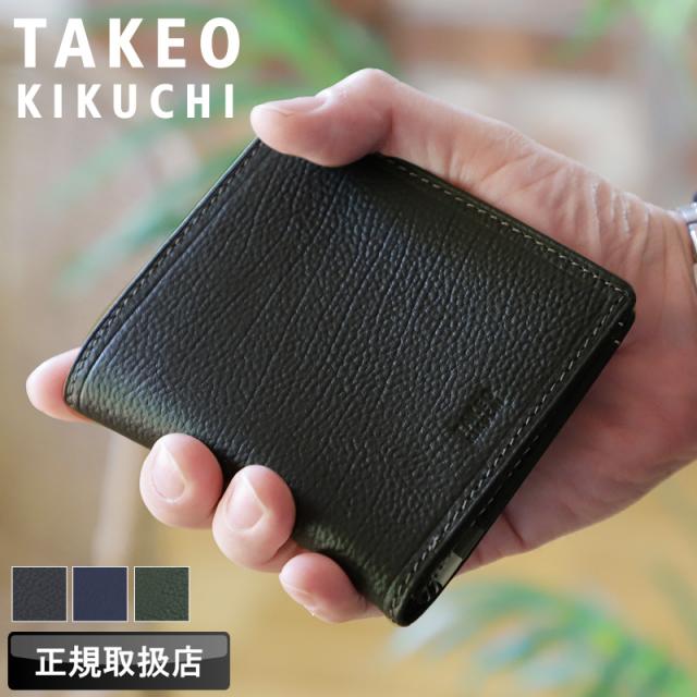 【商品レビューで+5%】タケオキクチ 財布 二つ折り メンズ ブランド 本革 二つ折り財布 TAKEO KIKUCHI クウォーター小物 742633 純札 札入れ 折財布 小銭入れなし 軽量 薄マチ 牛革 革 レザー キップレザー オシャレ カジュアル 人気 さいふ サイフ 革小物 正規品 正規販売店
