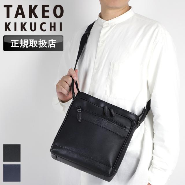 【商品レビューで+5%】タケオキクチ バッグ ショルダーバッグ メンズ ブランド TAKEO KIKUCHI ニュース 745121 斜め掛けバッグ 肩掛け A5 B5 撥水 普段使い ビジネス 通勤 旅行 トラベル レジャー 縦型 タテ型 合皮 PVC 牛革付属 軽量 カジュアル オシャレ 人気 正規品