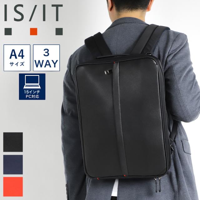 【商品レビューで+5%】イズイット バッグ ビジネスバッグ メンズ ブランド IS/IT サフィール2  937513 3WAY ブリーフケース リュック ショルダーバッグ ビジネスリュック A4 PC収納 ビジネス 通勤 出張 就活 合皮 ナイロン 牛革 メンズ ブランド ビジカジ オシャレ 人気