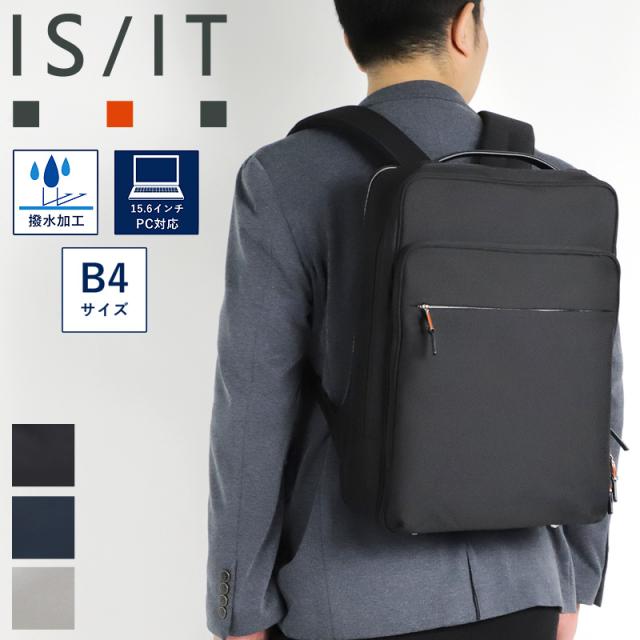 【商品レビューで+5%】イズイット バッグ リュック メンズ ブランド IS/IT マイナビ2024  975723 ビジネスリュック ビズリュック バックパック ビジネスバッグ B4 A4 PC収納 軽量 撥水 通勤 出張 就活 リクルート コーデュラ レディース 男女兼用 ビジカジ オシャレ 人気