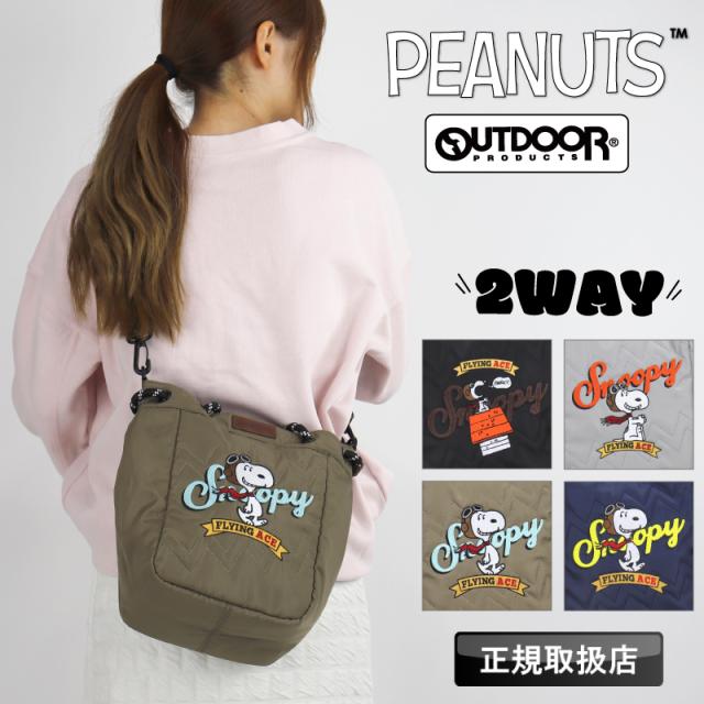 【商品レビューで+5%】アウトドアプロダクツ ショルダーバッグ OUTDOOR PRODUCTS スヌーピー PEANUTS ミニショルダーバッグ トートバッグ 巾着 フライングエース 小さめ ２WAY 軽量 レディース メンズ 斜めがけ 肩掛け 手持ち A5 ショルダー カバン かわいい 大人 ODB036