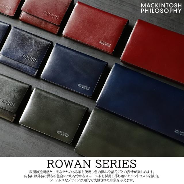 商品レビュー記入で+5%】マッキントッシュ フィロソフィー 財布 メンズ