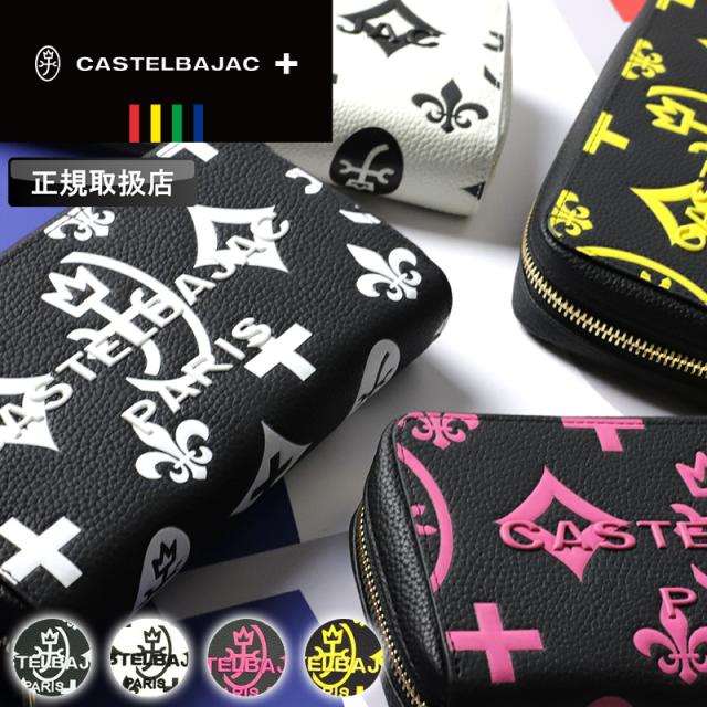 【商品レビュー記入で+5%】カステルバジャック 財布 長財布 メンズ ブランド 本革 大容量 CASTELBAJAC Claire クレア ラウンドファスナー長財布 長札 068634 キーチェーン セカンドウォレット レディース 男女兼用 牛革  革 レザー オシャレ 人気 さいふ ギフト