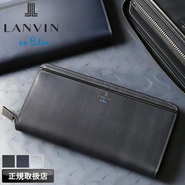 【商品レビューで+5%】ランバン 財布 メンズ ブランド 本革 長財布 ラウンドファスナー ランバンオンブルー LANVIN en Bleu レノア小物 518615 ラウンドファスナー長財布 札入れ ロングウォレット 牛革  革 レザー 人気 さいふ サイフ 革小物 ウォレット 正規品 正規販売店
