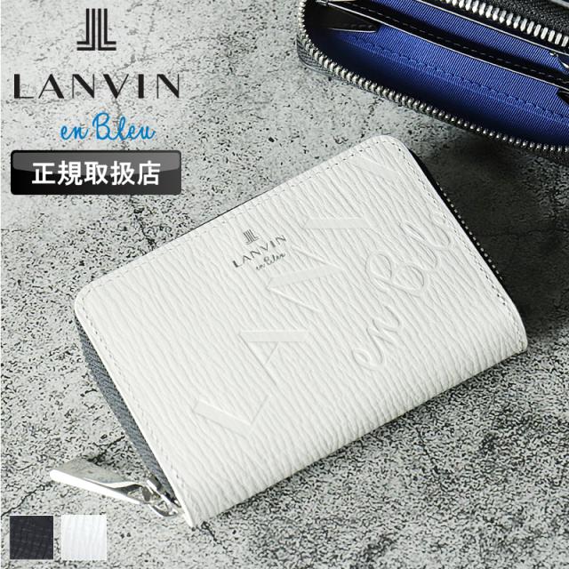 【商品レビューで+5%】ランバン ケース メンズ 革 ランバンオンブルー LANVIN en Bleu バトラー小物 519611 小銭入れ ラウンドファスナー ミニ財布 牛革 本革 レザー ブランド オシャレ カジュアル 人気 財布 さいふ サイフ 革小物 ウォレット 正規品 正規販売店
