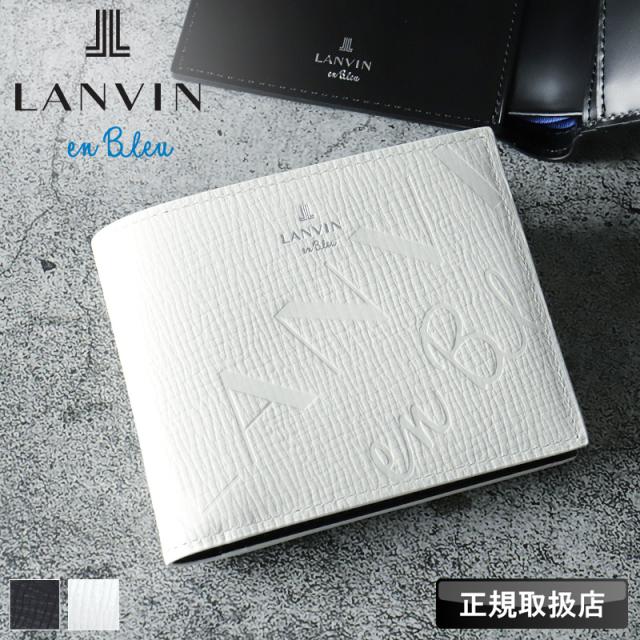 【商品レビューで+5%】ランバン 財布 二つ折り メンズ ブランド 本革 二つ折り財布 ランバンオンブルー LANVIN en Bleu バトラー小物 519614 札入れ ハーフウォレット 折財布 牛革  革 レザー オシャレ カジュアル 人気 さいふ サイフ 革小物 ウォレット 正規品 正規販売店